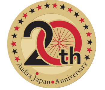 AJ20周年記念ブルベについて - AJ群馬 Audax Randonneurs Gunma